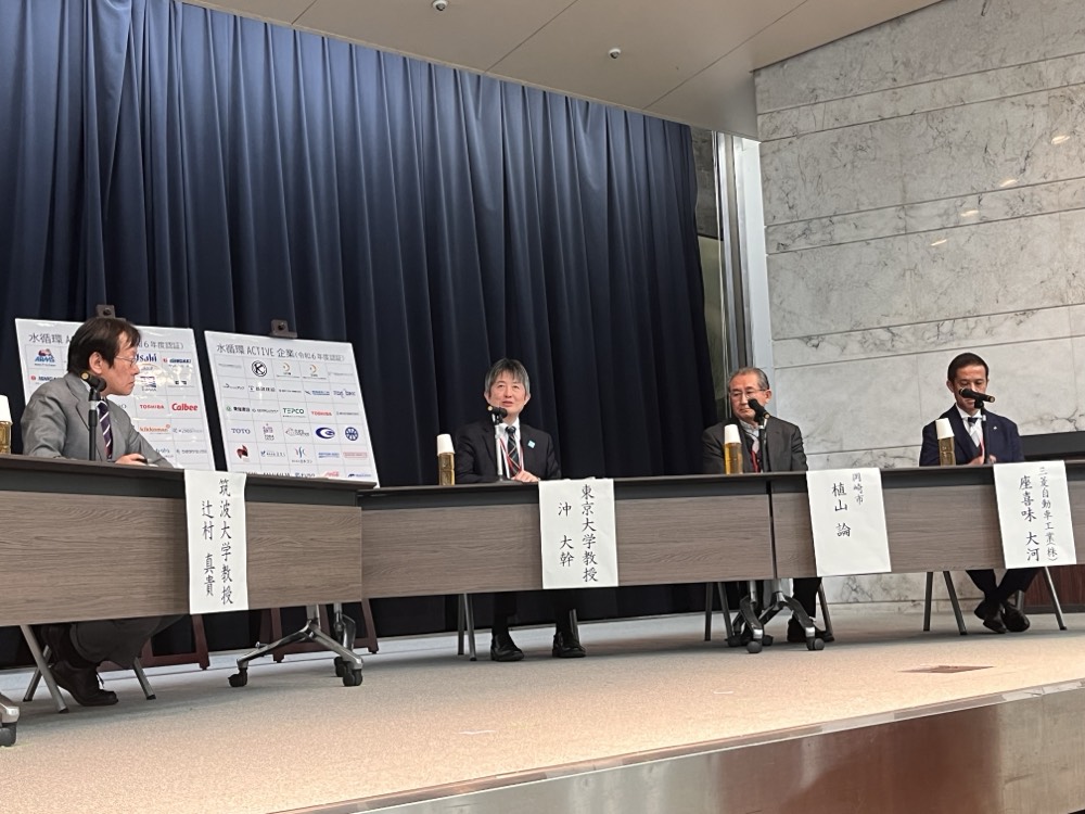 イベント・ウェビナー情報